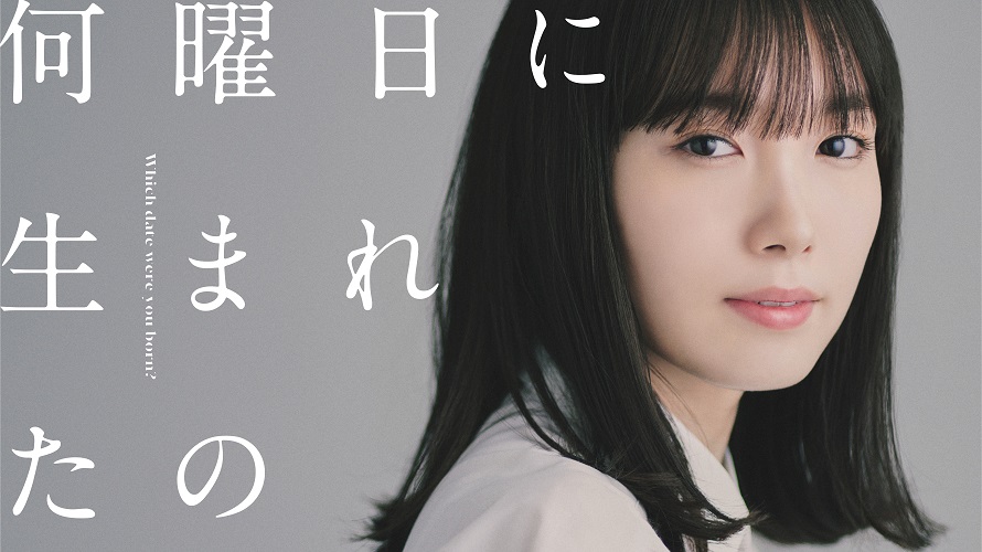 ABC Program Catalogue｜ABC FRONTIER